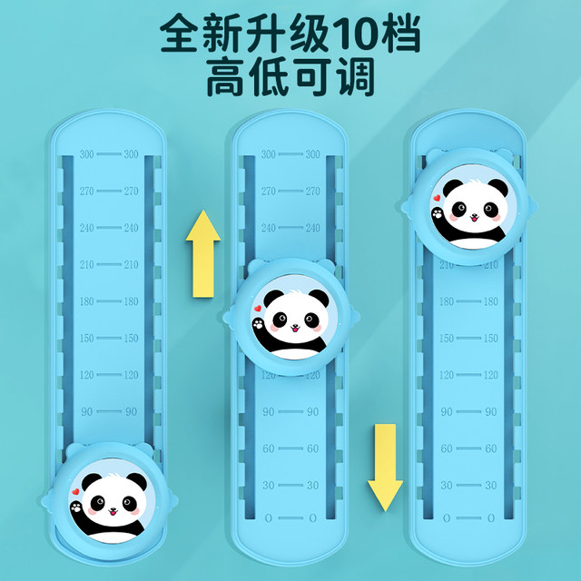 Touch height device for children touch and jump voice counter, beat ...