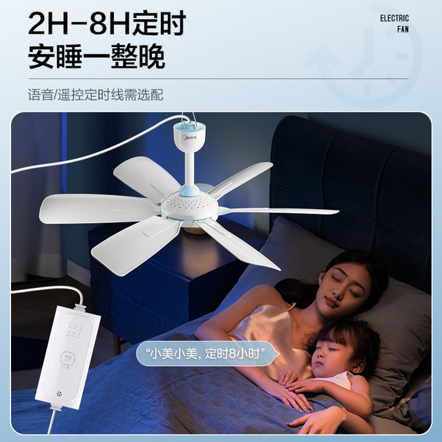 Midea small ceiling fan bed breeze small dormitory mosquito net hanging ...