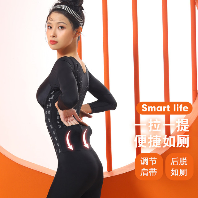 Autumn and winter body shaping clothing for women, body shaping, tummy ...