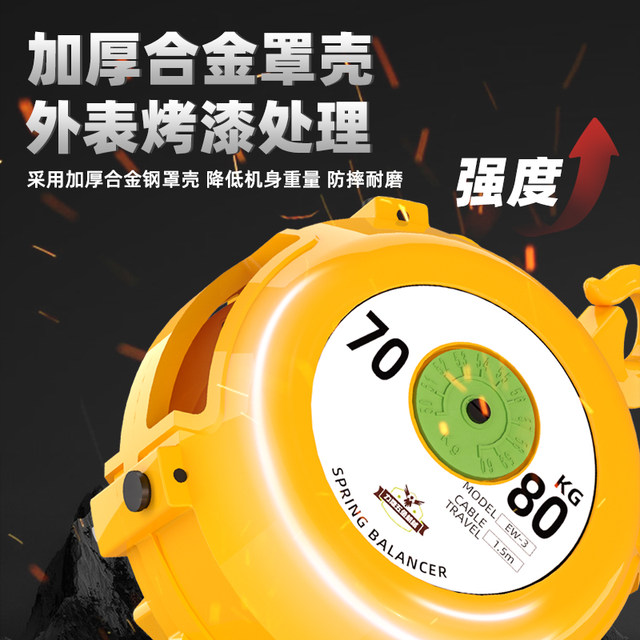 Lower spring balancer industrial tower-type self-lock balance hanging 1 ...
