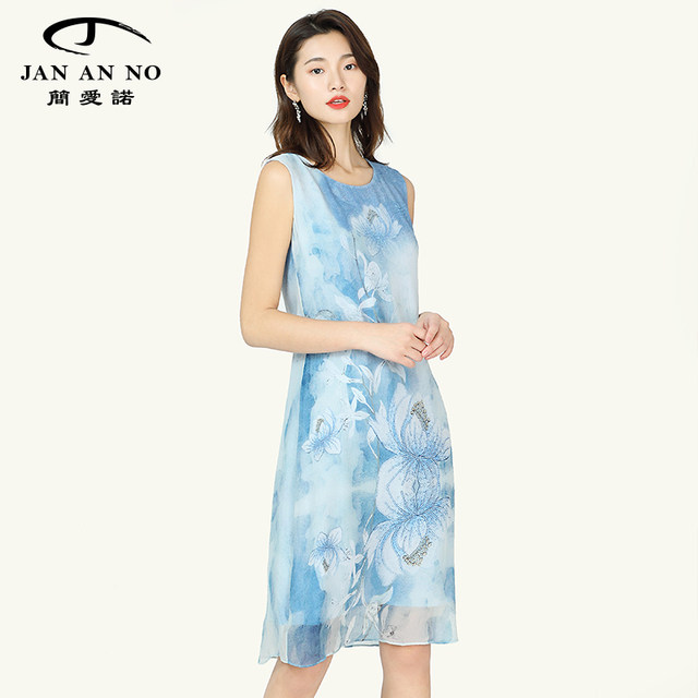 Jan An No Jane Eno Chinese Elegant Ink Printing Beads Shunya Shirt Jimu ...