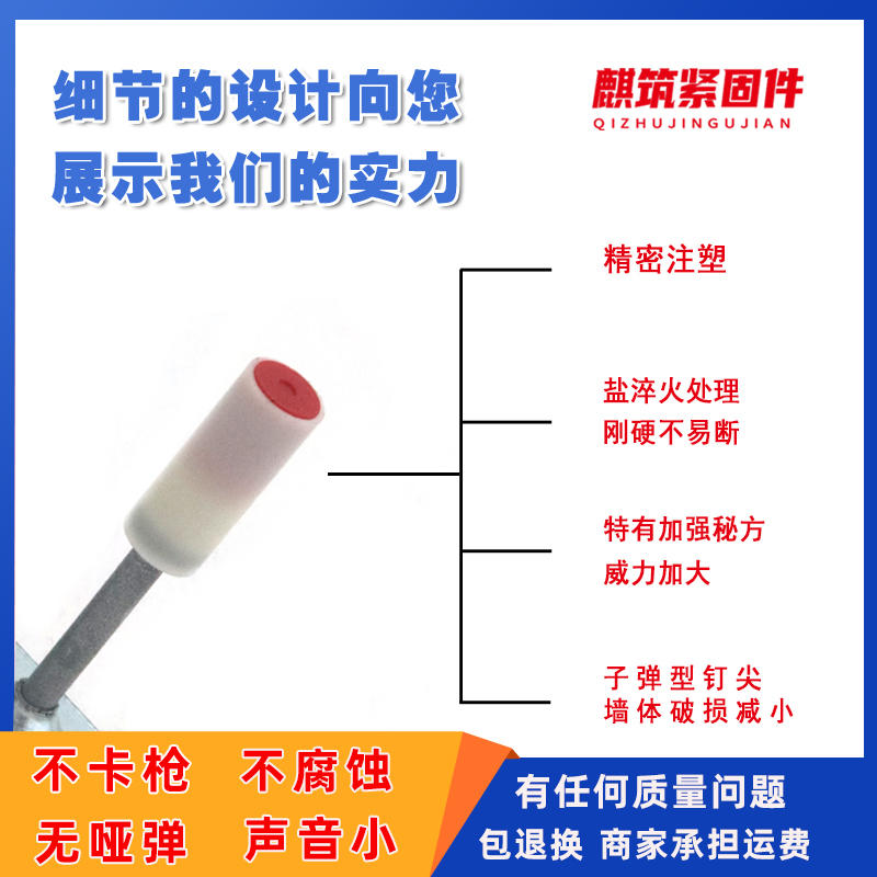吊顶M6M8一体射钉消音炮钉32消防迷你枪钉装修电水管卡龙骨圆直钉-淘宝网