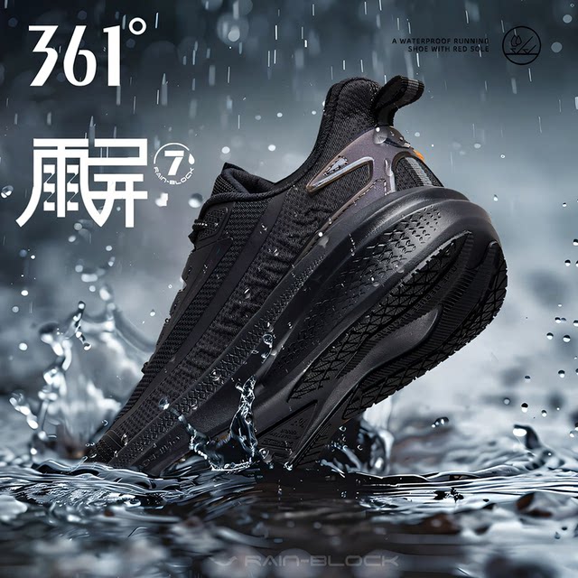 361 Rain Screen 7 Men's Shoes Autumn and Winter Sports Shoes Men's ...