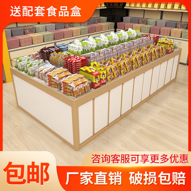 Supermarket shelf display rack bulk snacks biscuits candies bulk food ...