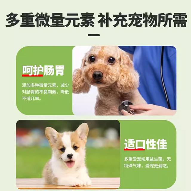 Pica in dogs prevents dogs from eating feces and soil and grass ...