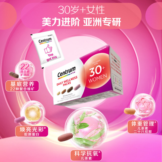 Centrum overseas advanced nutrition pack women's multivitamin 30/40 ...