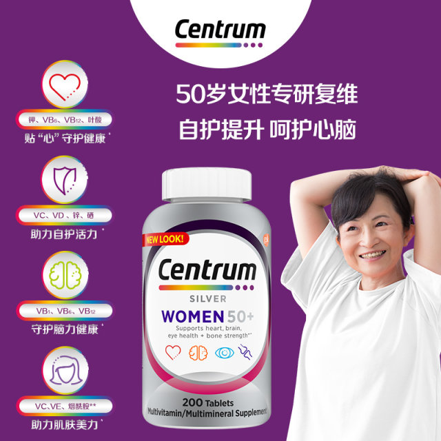 Centrum Overseas Official Flagship Store Silver Tablets Multivitamin Nutritional Supplement for ...