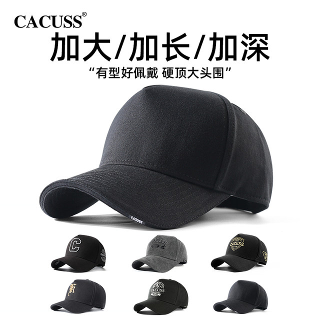 CACUSS men's high-top baseball hat autumn new style fashionable casual ...