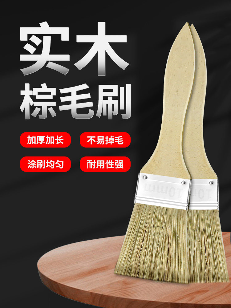 Extraordinary Power High-End Paint Brush - Long Handle, Multifunctional