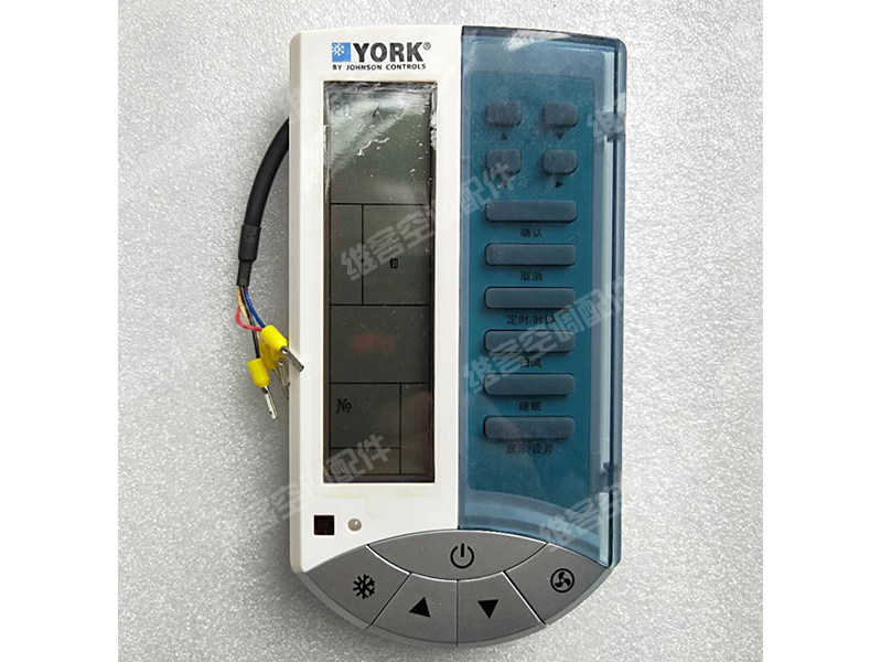 Brand new original York Digital Multi-Online YDCC Line Controller YDOH ...
