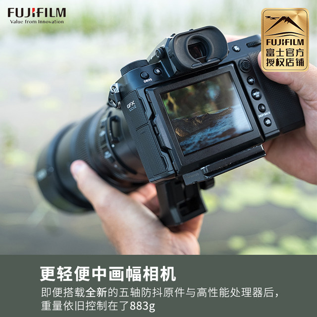 New product Fuji GFX100SII medium format flagship mirrorless camera ...