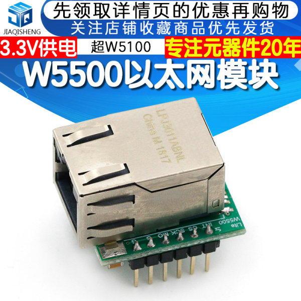 W5500(Lite) Ethernet Module Superior To W5100 And W5200 Ethernet ...