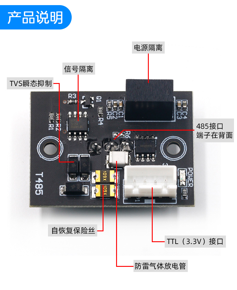 Converter - Industrial grade | Jiaqisheng jqs