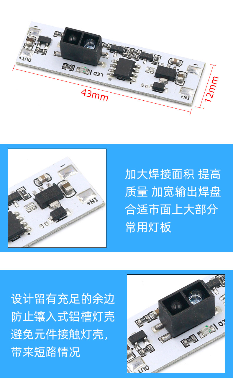 Hand sweep switch - V2.0 simplified version of the hand-scan sensor ...