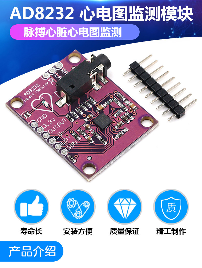 AD8232 ECG Monitoring Sensor Module Cardiac Electrophysiology Pulse ...