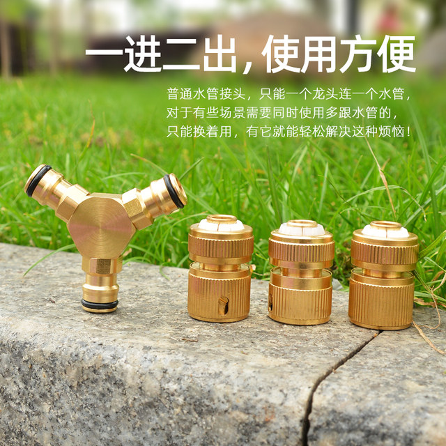 Water pipe quick connector, hose connector, snap-on water pipe quick ...