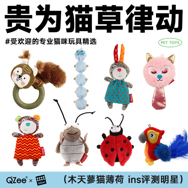 QZee is a GiGwi pet cat toy that makes sounds, makes catnip, and beats mice, British short ...