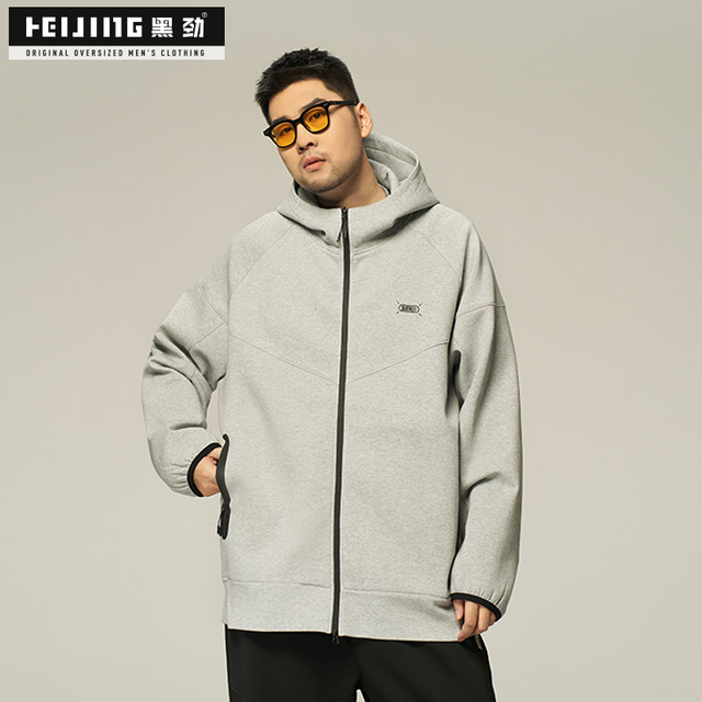 Black Jin Large Size Men's Hooded Sweatshirt Jacket with Fat and Large ...