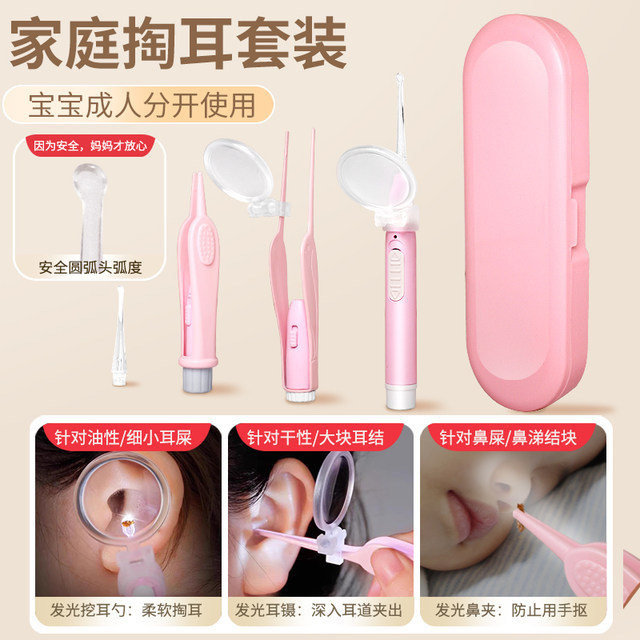 Earwax tweezers, ear-picking tools, illuminated ear-picking tweezers ...