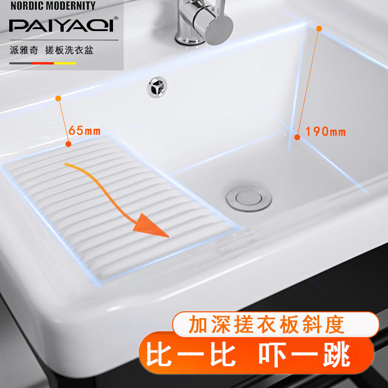 Wall-Mounted Laundry Tub with Washboard - Extra Deep Balcony Laundry Sink