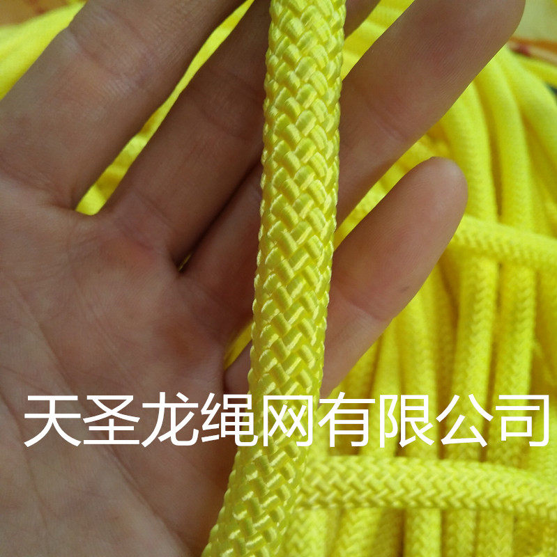 尼龙绳耐磨丙纶涤纶pp绳锚绳游艇绳 | 擎龙