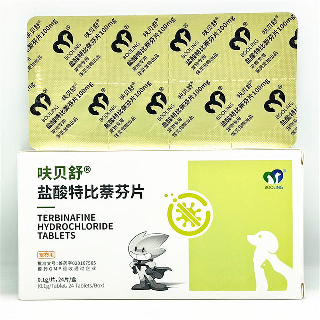 Pet hydrochloric acid antifungal drug terbinafine tablets fungus killer ...