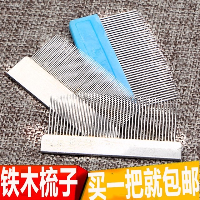 Clothing factory blocking car weaving combing combing combed combed ...