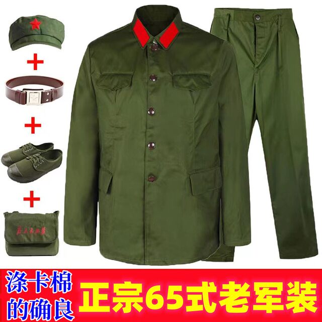 Authentic Queliang 65-style military suit military uniforms veterans ...