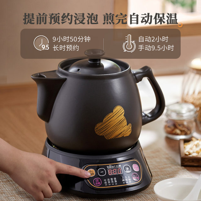 Little Bear Chinese Medicine Electric Decoction Pot Decoction Pot ...