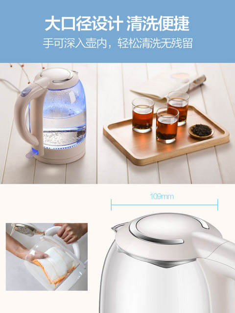 Bear large capacity kettle household glass electric kettle electric ...