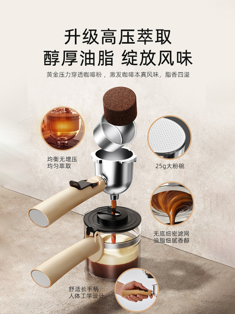 Bear Coffee Machine for Home Small Italian Semi-Automatic Extraction ...