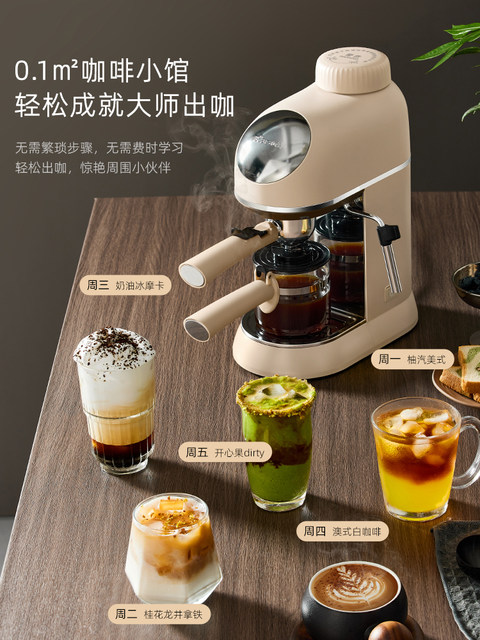 Bear Coffee Machine for Home Small Italian Semi-Automatic Extraction ...
