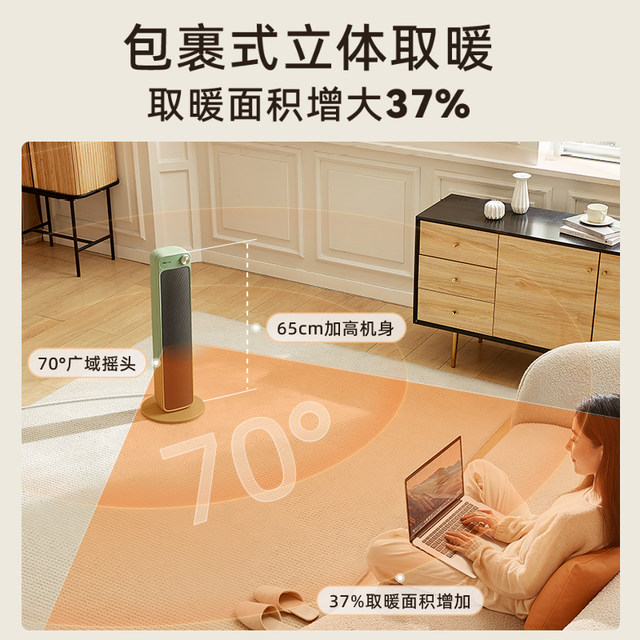 Bear heater household heater hot air fan silent electric heater energy ...