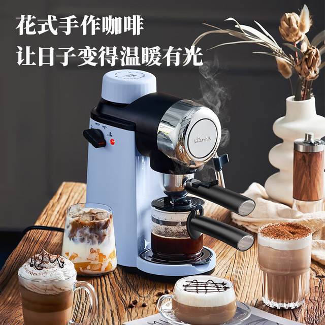 Bear coffee machine Italian brewed coffee high-pressure extraction dual ...