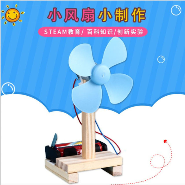 DIY science and technology small production electric fan stem student ...