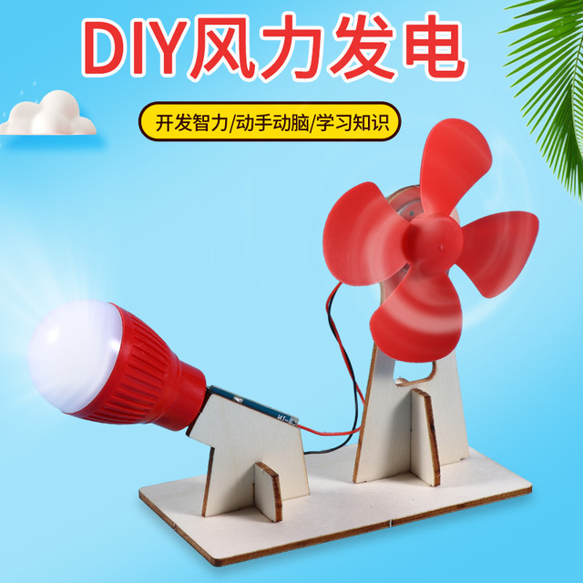 Technology production small invention handmade diy wind power model ...