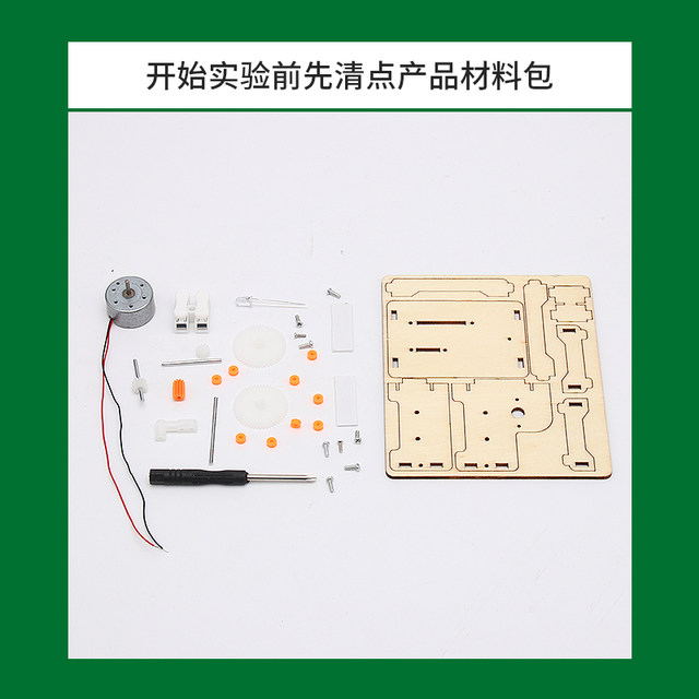 Hand -shake generator technology small production primary school ...