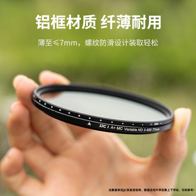 JJC adjustable ND mirror ND2-400 light reduction mirror neutral density ...