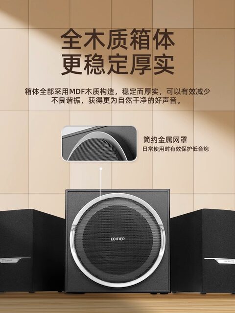 Walkman R303BT wireless Bluetooth speaker 2.1 desktop computer ...