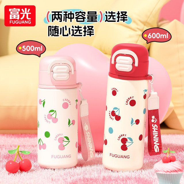 Fuguang insulated water cup for girls with a lid and double mouth for children and students to ...