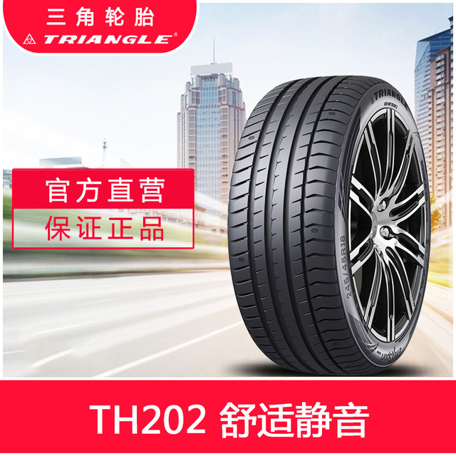 Triangle Tire 255/50R20 (TH202) 109Y suitable for Touron Ideal L7 ...