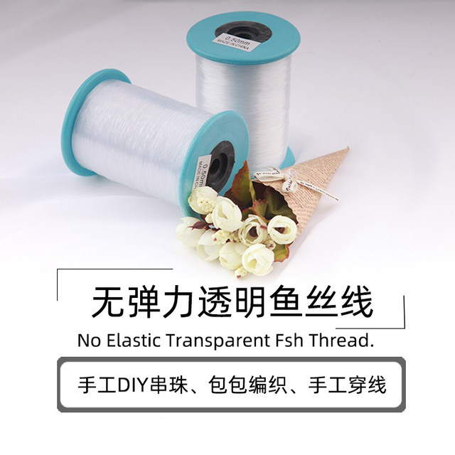 Non-elastic fish silk thread, transparent wear-resistant crystal thread ...