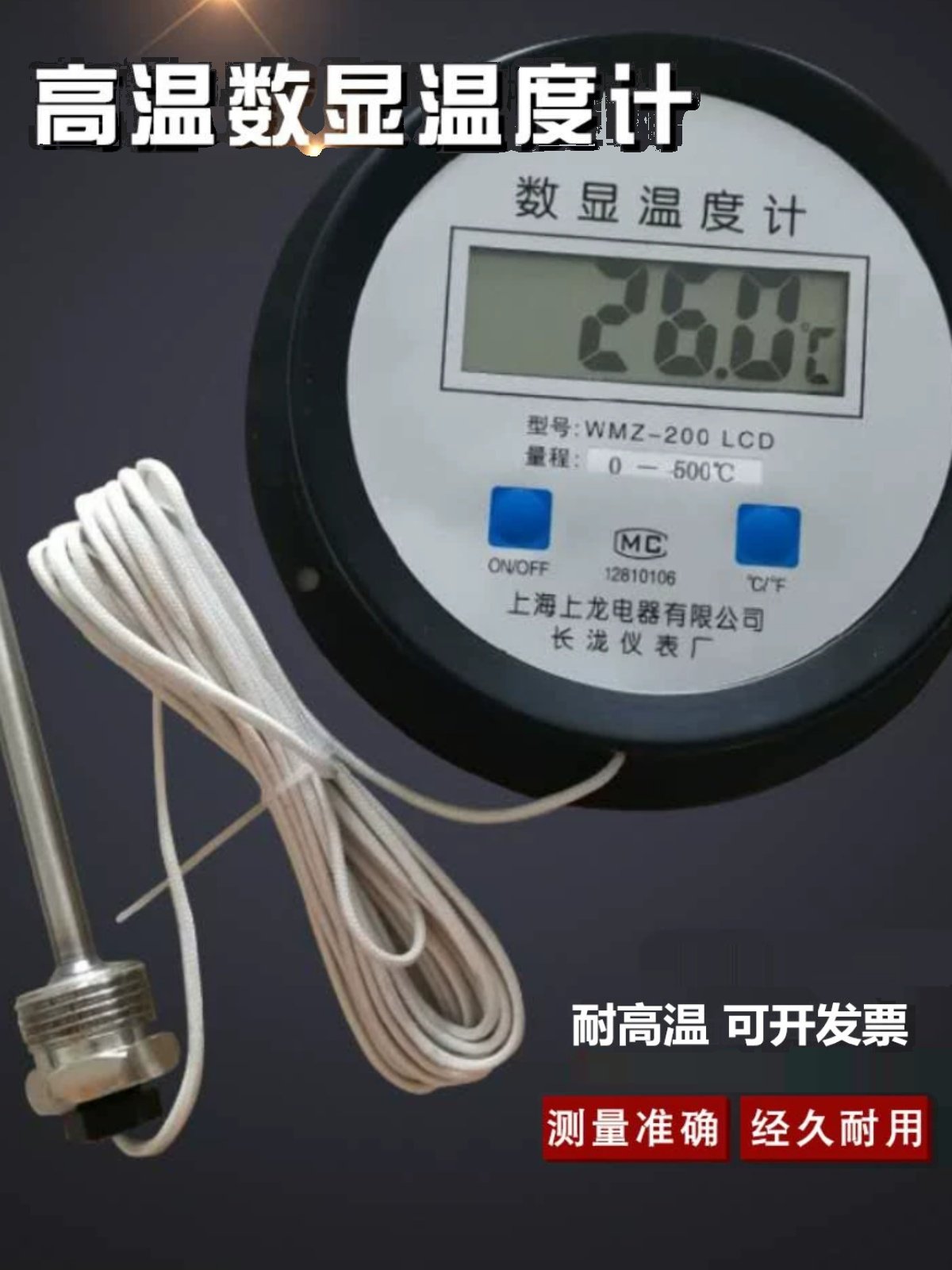 High Temperature Thermometer 500 Degrees 1000 Oil Temperature ...
