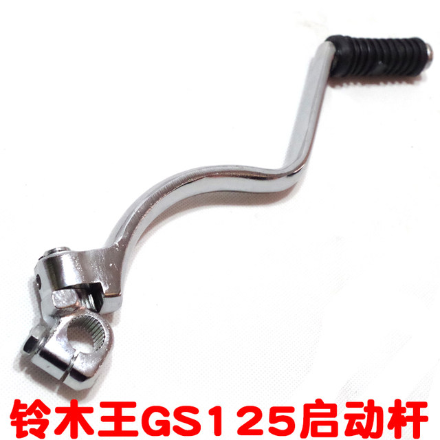 Suitable for motorcycle accessories QJ125 Storm Prince wy125 150 GS ...