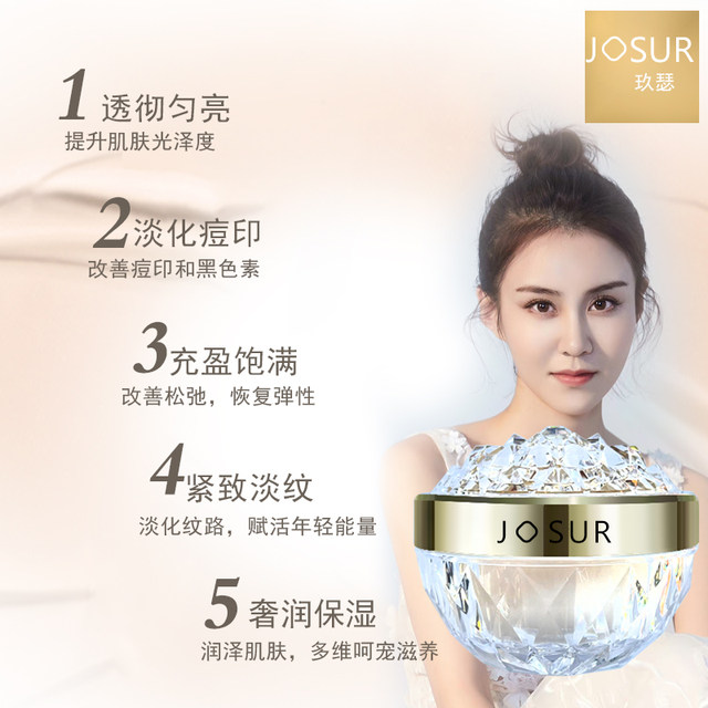 Jiuse Cordyceps Niacinamide Radiance Cream Bean Bag No-Makeup Cream ...