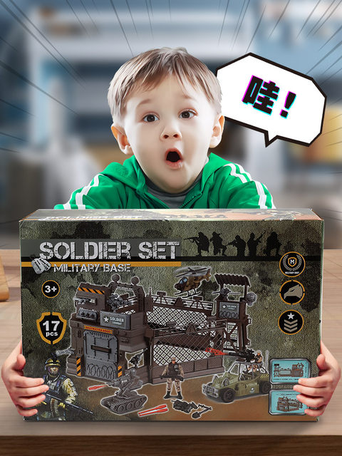 JEU old Yi war chariot military tank gift box set off offensive and ...