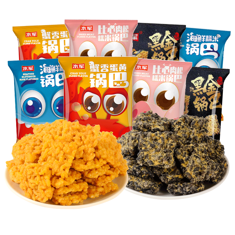 Navy crab roe, salted egg yolk, meat floss flavor, glutinous rice ...