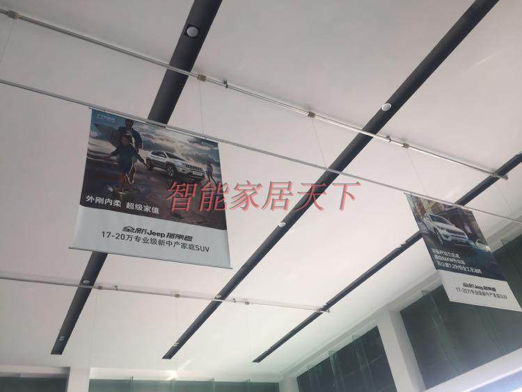 Electric Lifting Banner Lift 4S Store Hanging Flag Advertising Lifting ...