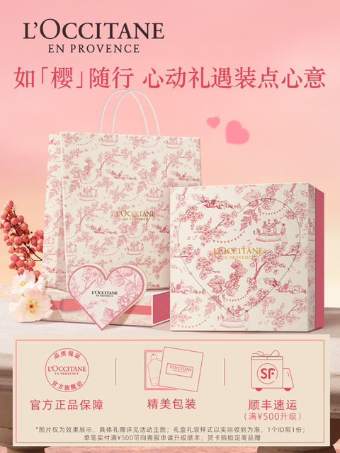L'Occitane's cherry blossom fragrance shower gel shower gel cleaning ...