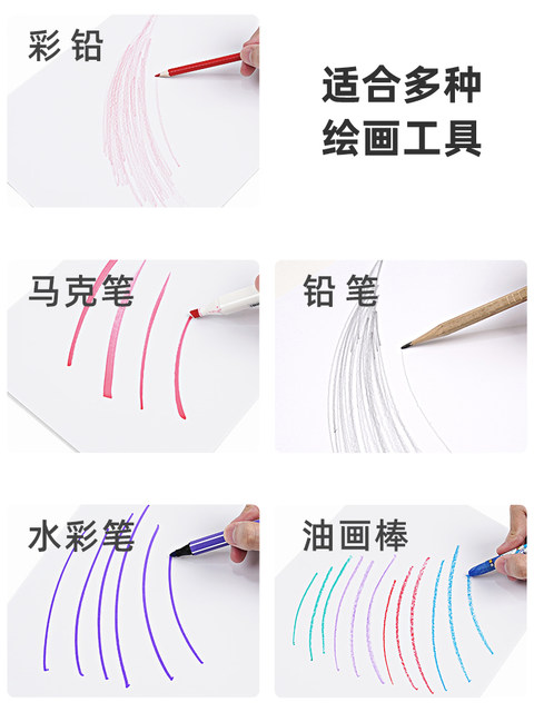 8K white cardboard thick 4K paper art painting special 300g white cardboard a4a3 drawing paper ...